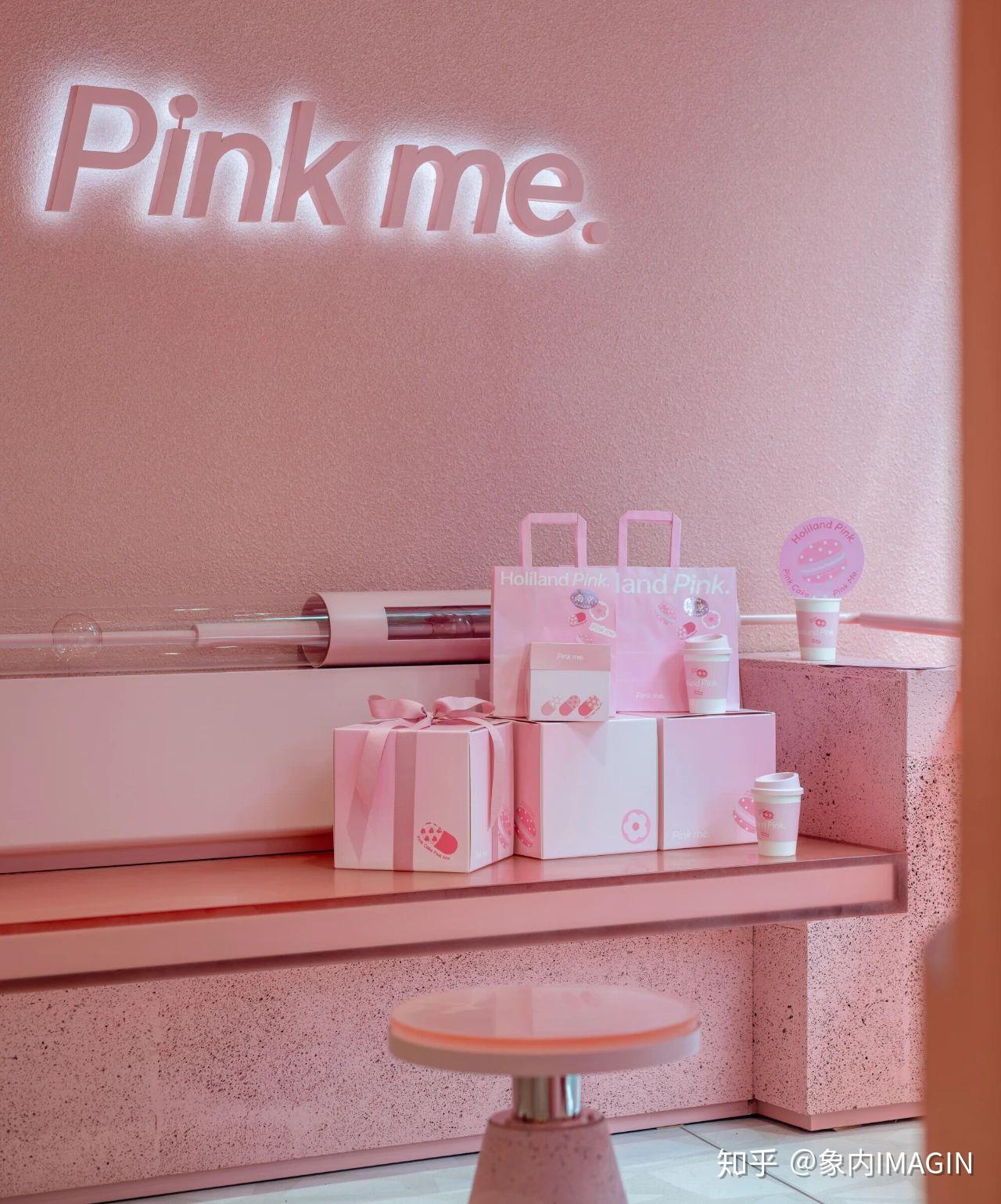 南京Holiland Pink店，满满的少女心，快去打卡！ - 知乎