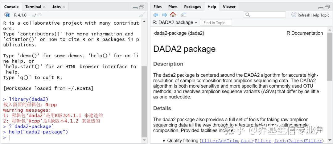DADA2处理原始序列获取ASV特征表与物种注释表 - 知乎