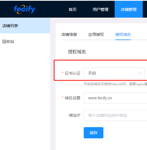 CloudFlare添加站点域名，配置CDN, HTTPS SSL证书 - 知乎