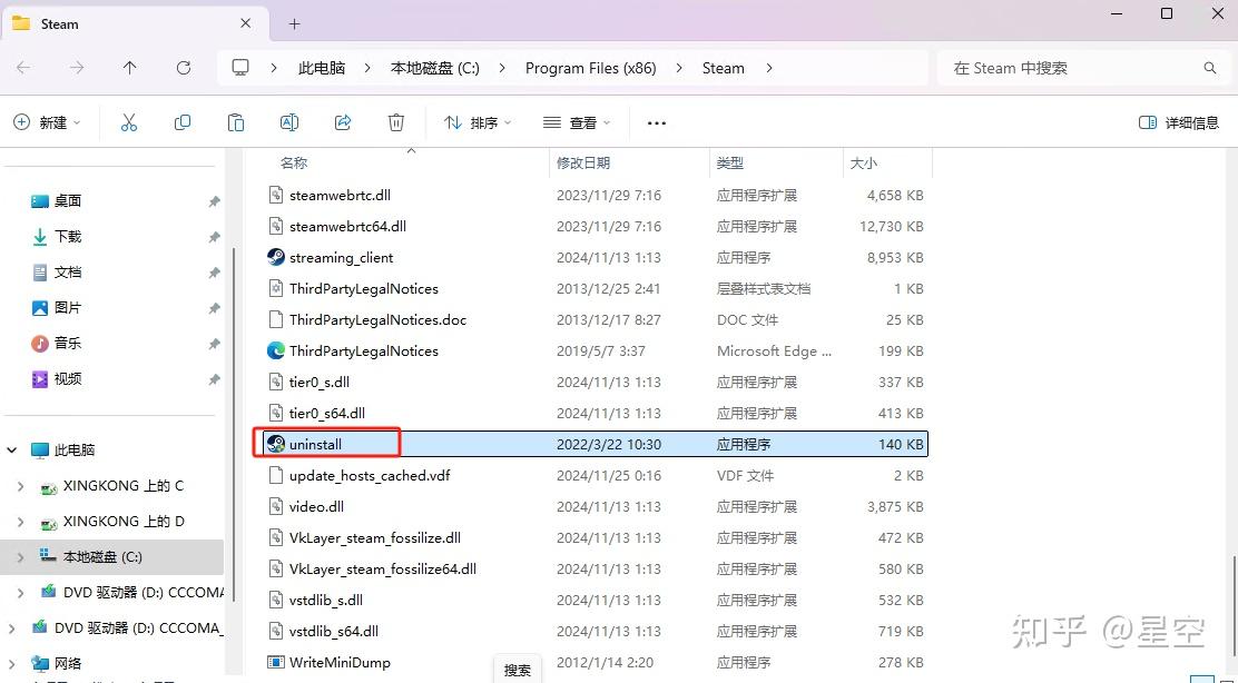 新版steam多开操作 - 知乎