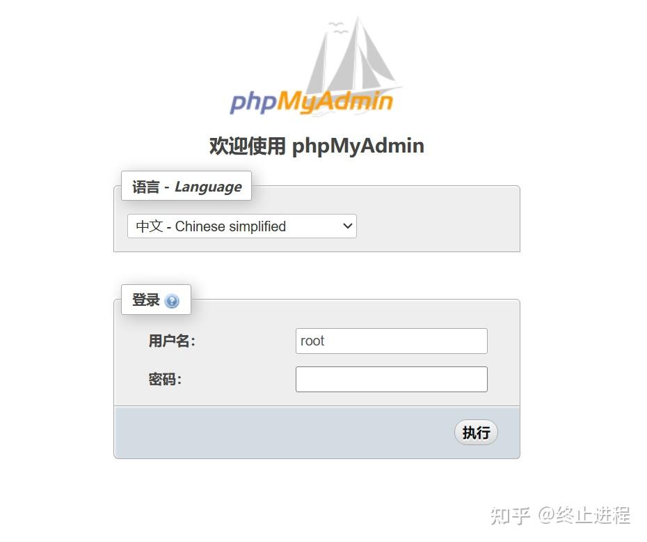 小白爱折腾其五：Debian10安装PHP7.2 - 知乎