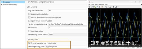 Simscape 的模型求解以及常用 debug 工具 - 知乎