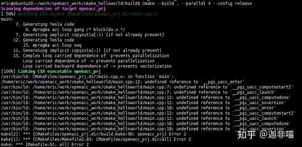 CMake+OpenACC加编译选项运行简单c++代码 - 知乎