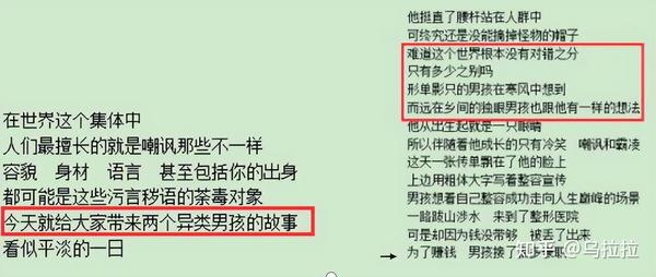 10w影视解说类文案怎么写?看完这篇分析教程,干货满满! 知乎