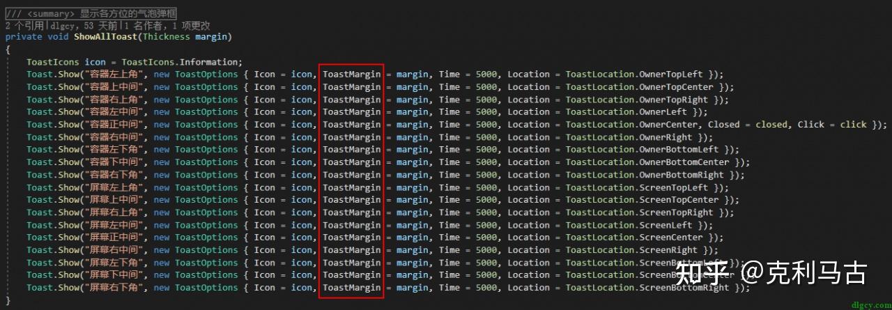 分享一个 WPF 气泡弹框 - 知乎