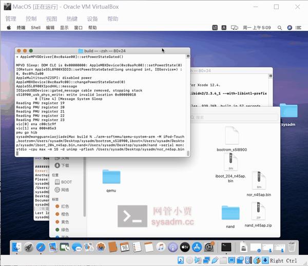 用 Qemu 模拟 iPod Touch 上的初版 iPhone OS - 知乎