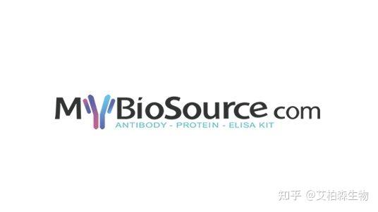 安诺伦生物全国授权代理MyBioSource品牌产品 - 知乎