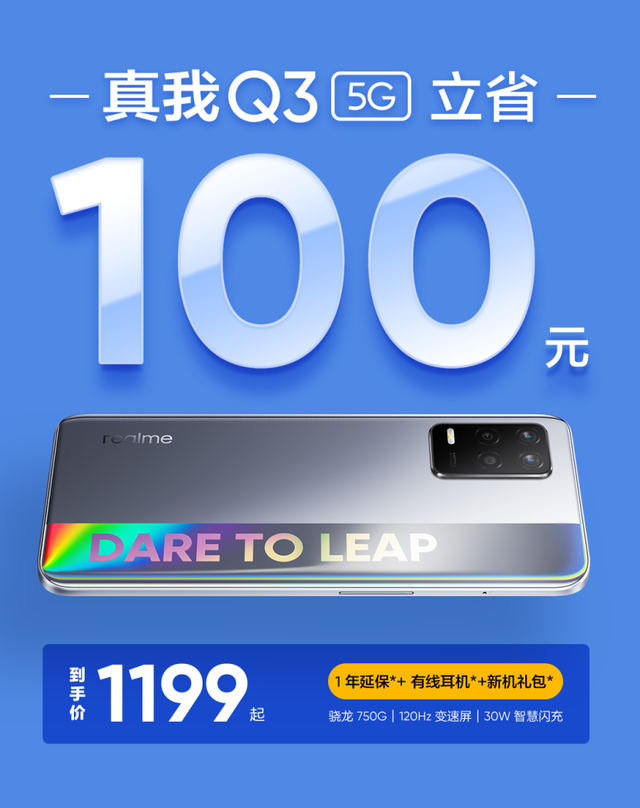 realme全力冲刺618线上TOP3 打破国内手机市场格局 - 知乎
