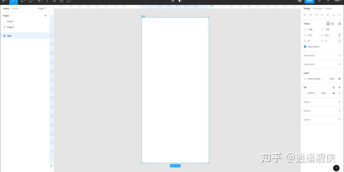使用Figma|设计应用程序终极指南，设计应用学习 - 知乎