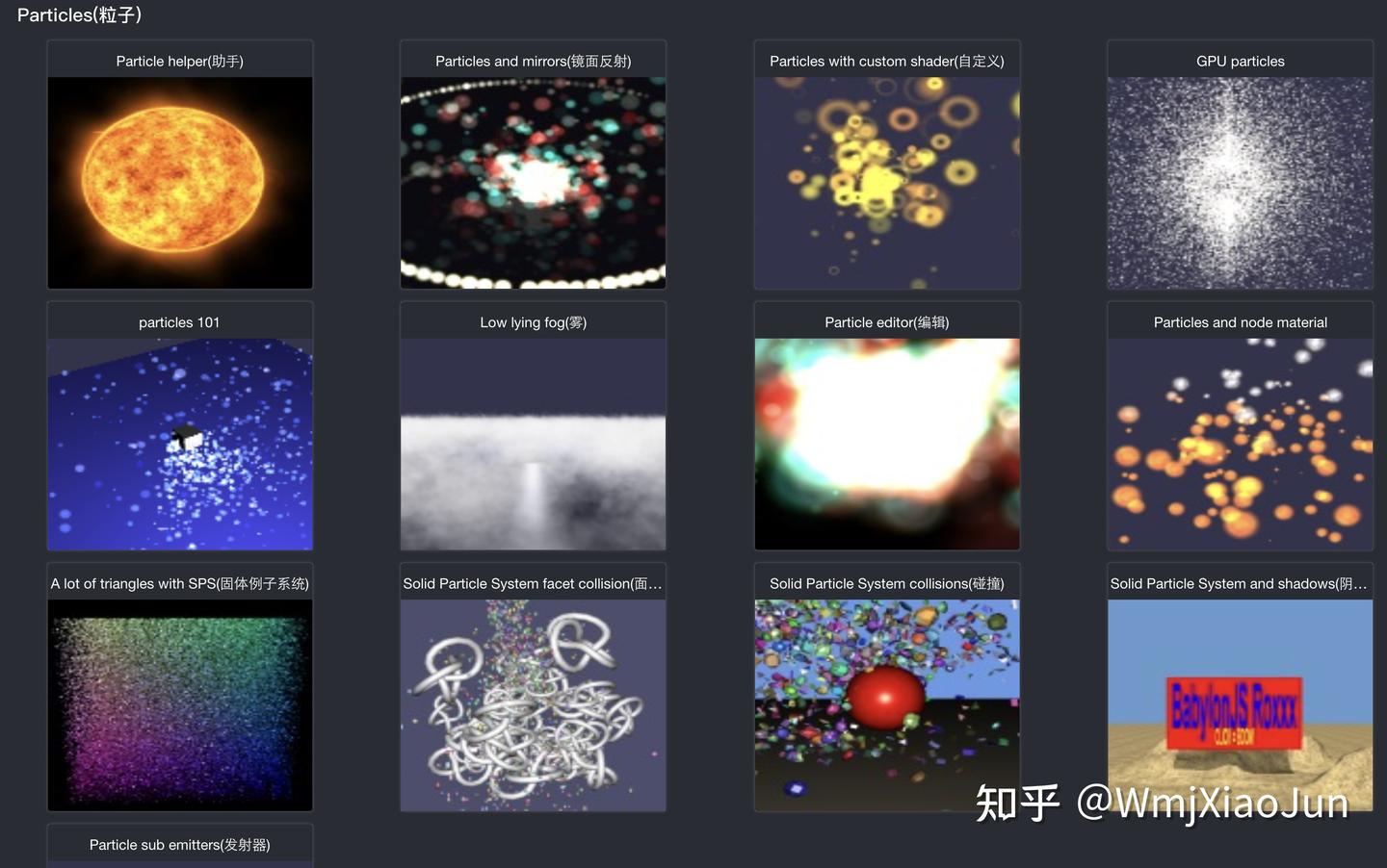 Babylonjs 最全demo集合 （内附源码） - 知乎