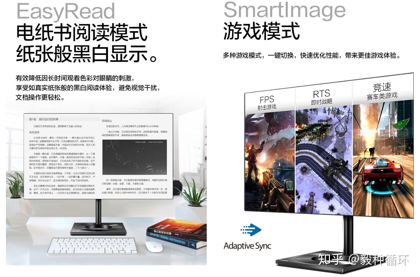 飞利浦279C9 4K显示器简评 - 知乎