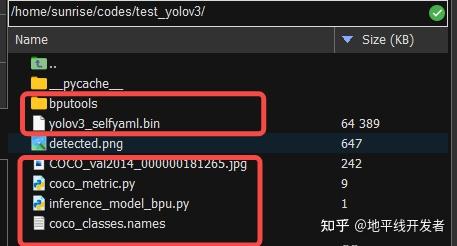 旭日X3派BPU部署教程系列之带你轻松走出模型部署新手村 - 知乎