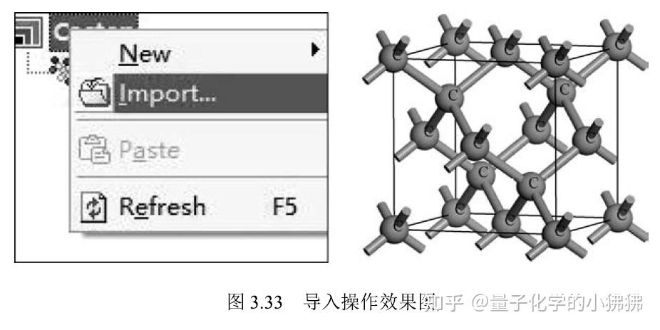 Materials Studio——CASTEP基础教程「2」 - 知乎