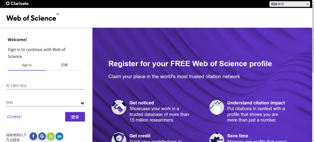 查找国际顶刊文献有哪些途径？ - 知乎