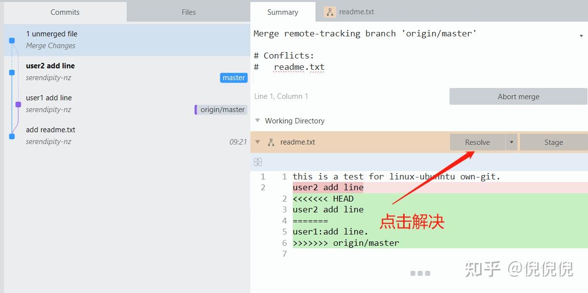 Sublime Merge简单使用教程 - 知乎