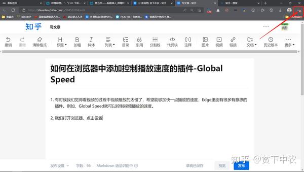 如何在浏览器中添加控制播放速度的插件-Global Speed - 知乎