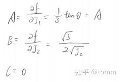 ABAQUS 子程序UMAT-Drucker Prager Model-3 - 知乎