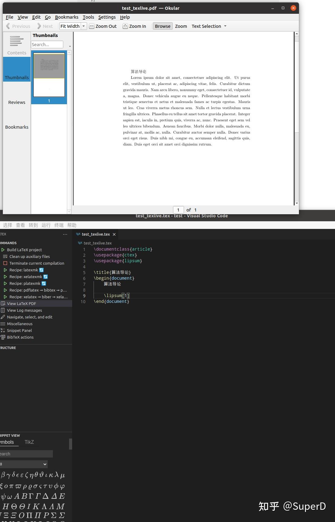 Linux(Ubuntu)配置Texlive2021+Vscode+okular阅读器 - 知乎