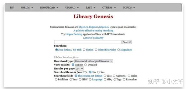 zlib（z-library)替代品Library Genesis(创世纪图书馆）使用 - 知乎