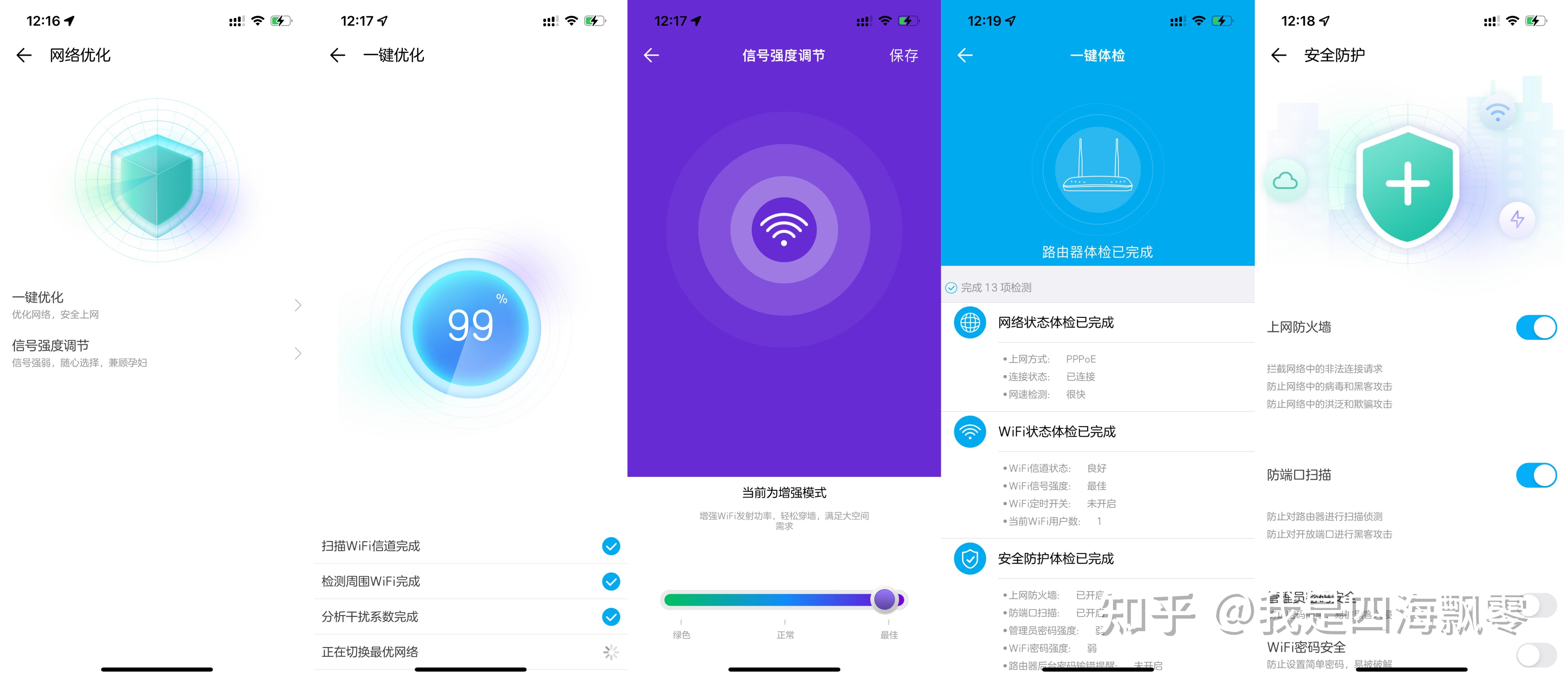 两台ZTE AX3000巡天版做有线MESH组网，无线信号覆盖真的不错！ - 知乎