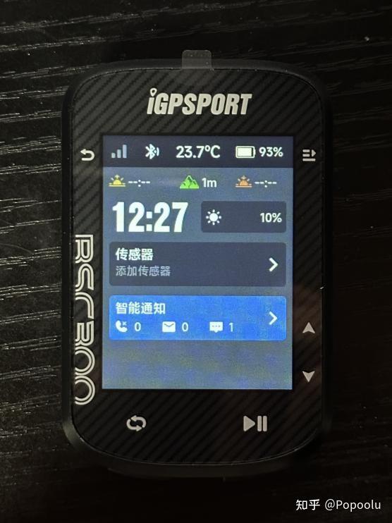 抢先体验igpsport新款码表bsc300 - 知乎