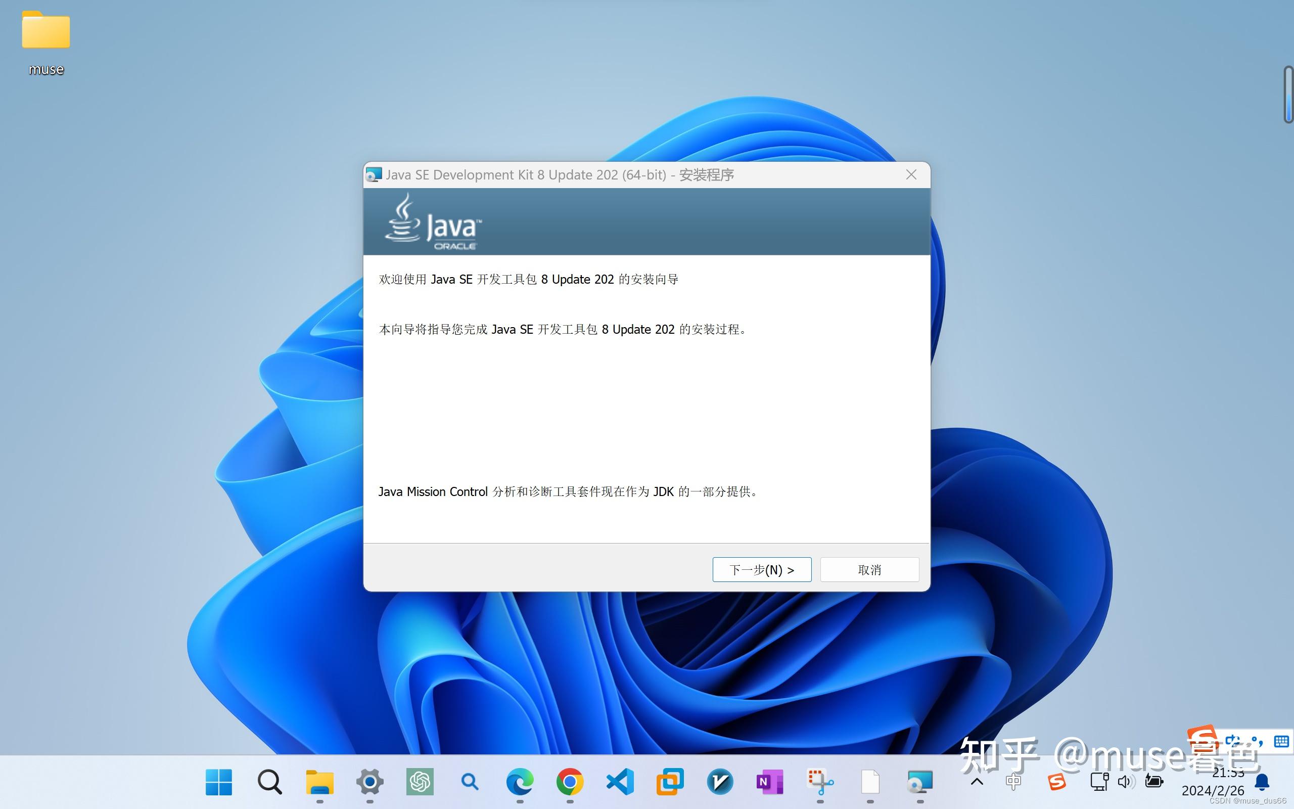 Windows11下Java SE 8，JDK下载安装及Path路径（环境变量）设置 - 知乎