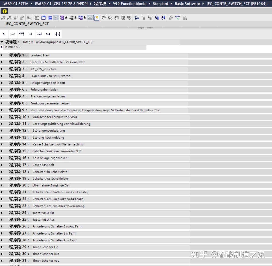 戴姆勒基于TIA Portal的自动化标准Integra的编程框架 - 知乎