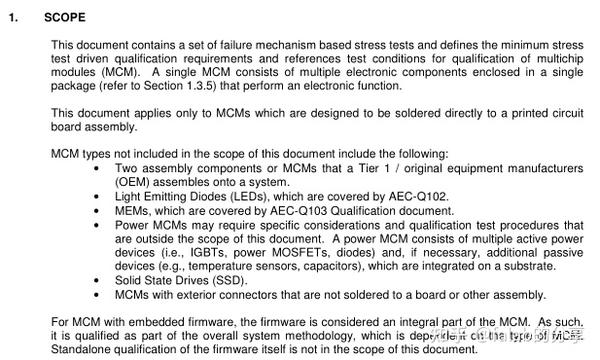 车规级AEC-Q104多芯片模组制定标准 - 知乎