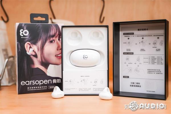 earsopen骨聆SS900真无线骨传导耳机评测，外形宛如时尚单品，颜值党爱了 - 知乎