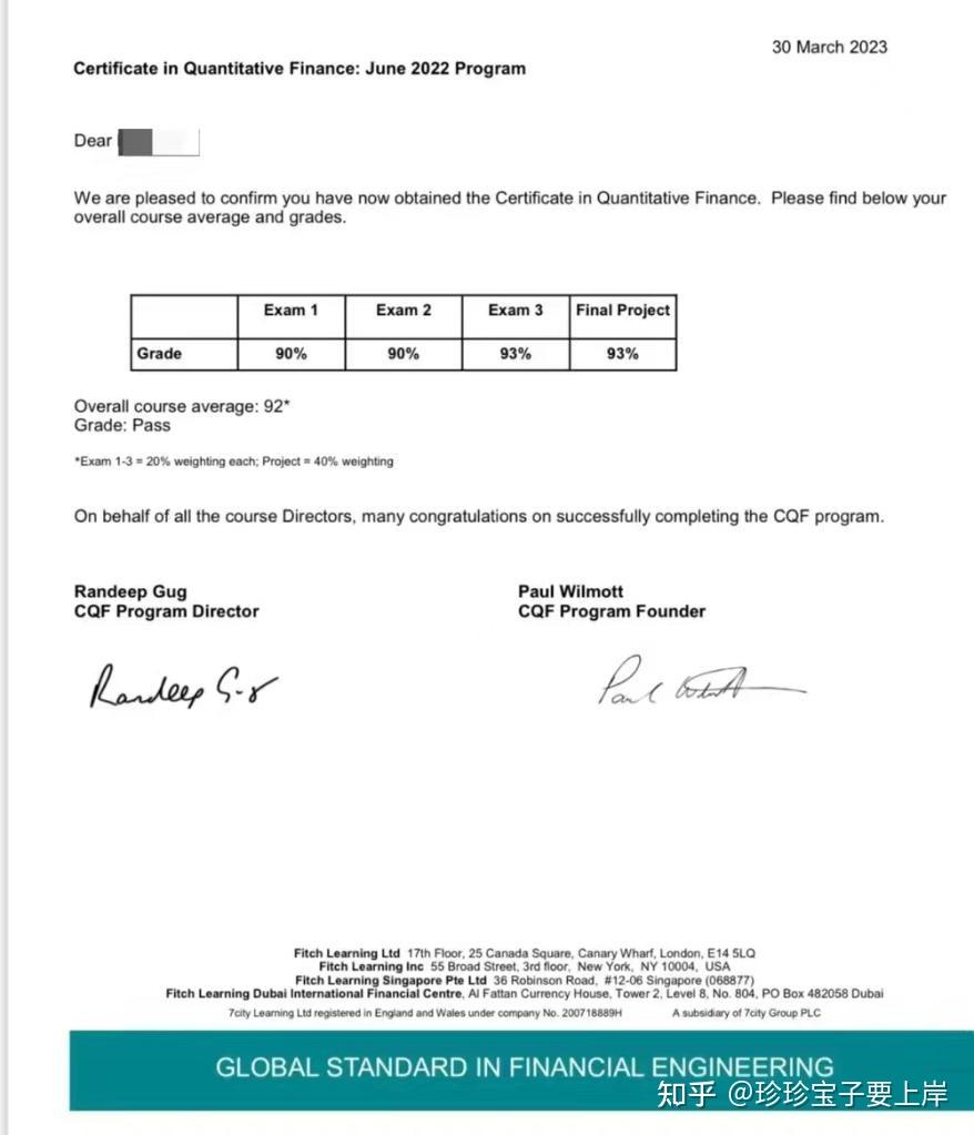 考CQF证书是不是智商税？关于CQF的问题看这一篇就够了！