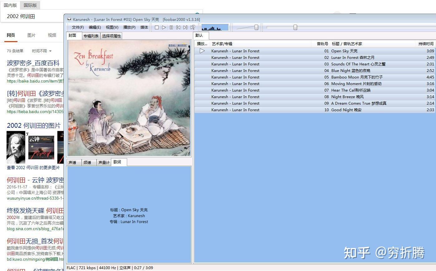 [原创]刻录基本常识——CUE节目表入门级扫盲 - 知乎