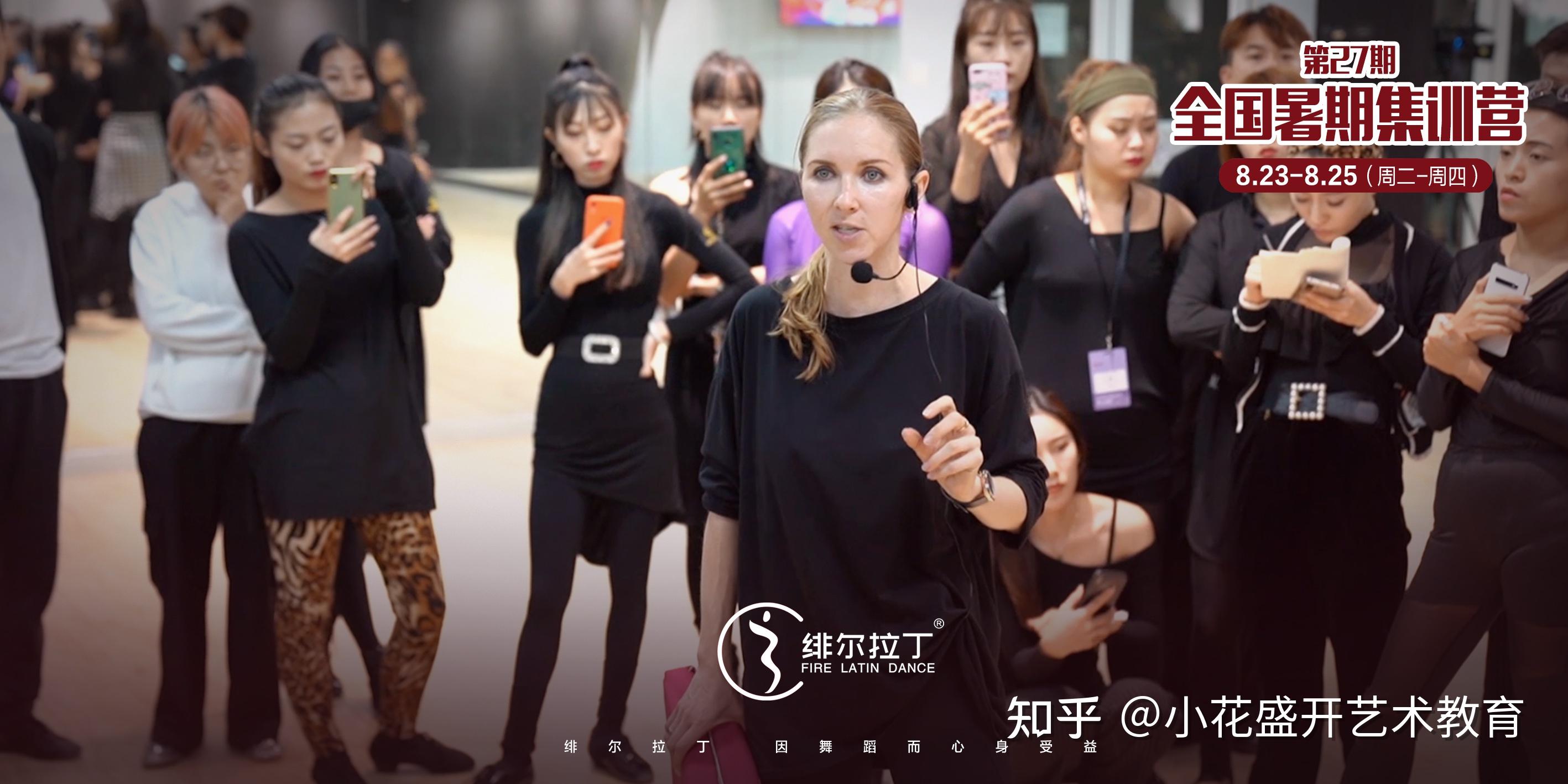 集训营day3 拉丁名师叶莲娜面对面授课 知乎