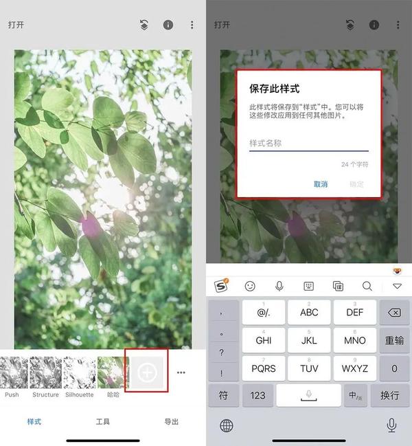 Snapseed教程：认识操作界面 - 知乎