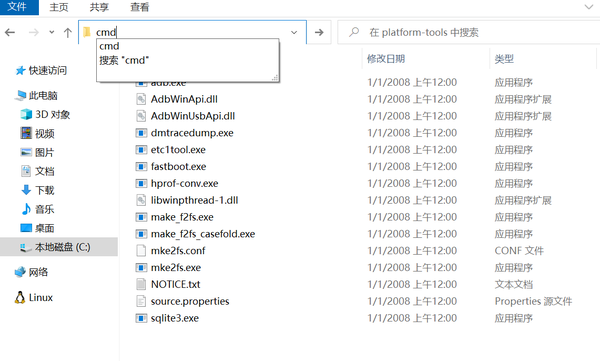 小米手机如何刷入Lineage OS(以K40为例子) - 知乎