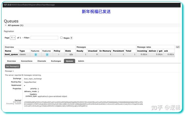 绝对详细的 RabbitMQ入门，看完本系列就够了(四) - 知乎