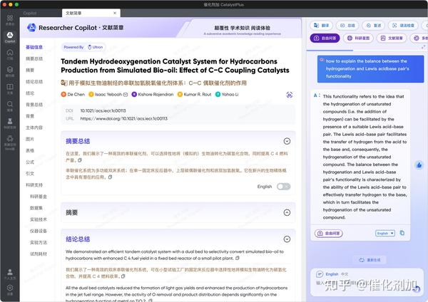 🥳「Researcher Copilot」是一款强大的AI科研助手，已正式上线！ - 知乎