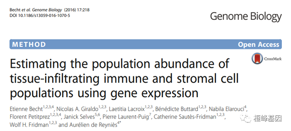 RNA 25. SCI文章中估计组织浸润免疫细胞和基质细胞群的群体丰度(MCP-counter) - 知乎