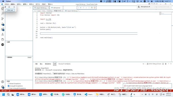 Python模块推荐|写出Windows11UI的ttk辅助模块——sv-ttk - 知乎