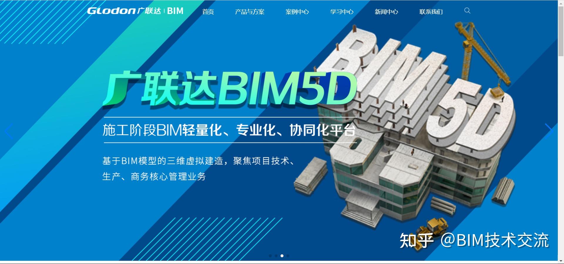 25款BIM国产软件（含Revit） - 知乎