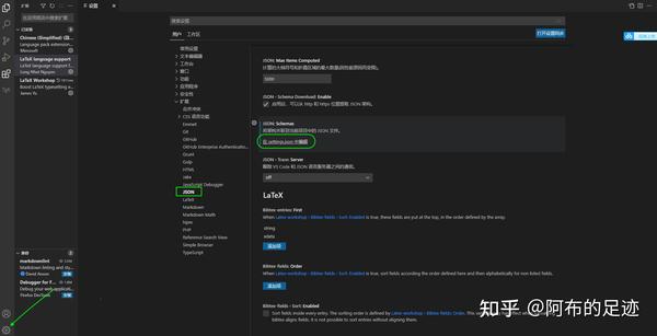 Windows在VSCode中配置LaTex环境及搭配SumatraPDF - 知乎