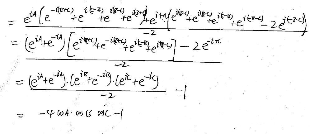 用复数证明三角恒等式 - 知乎