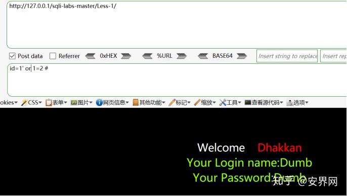 黑客必学知识点 “什么是sql注入攻击” 知乎