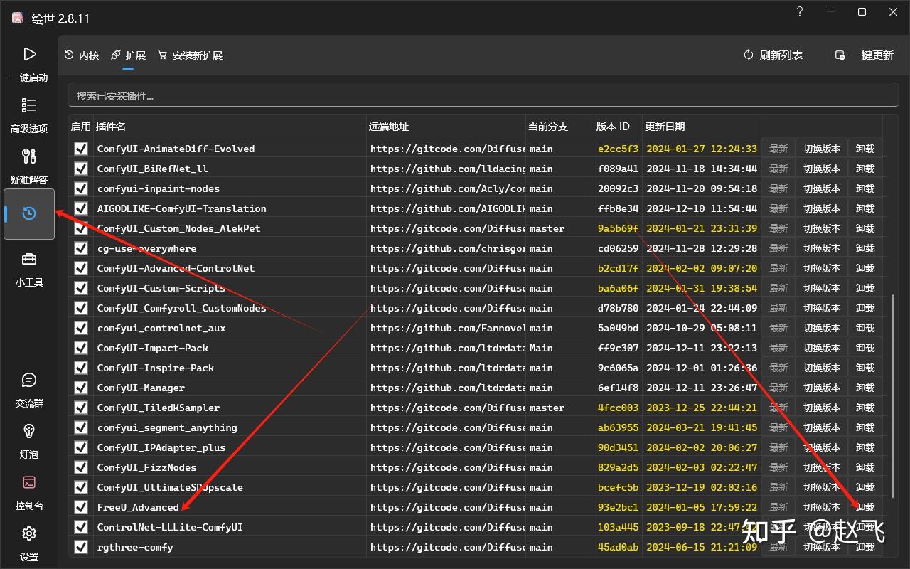 Stable Diffusion常见问题与解答（持续更新……） - 知乎