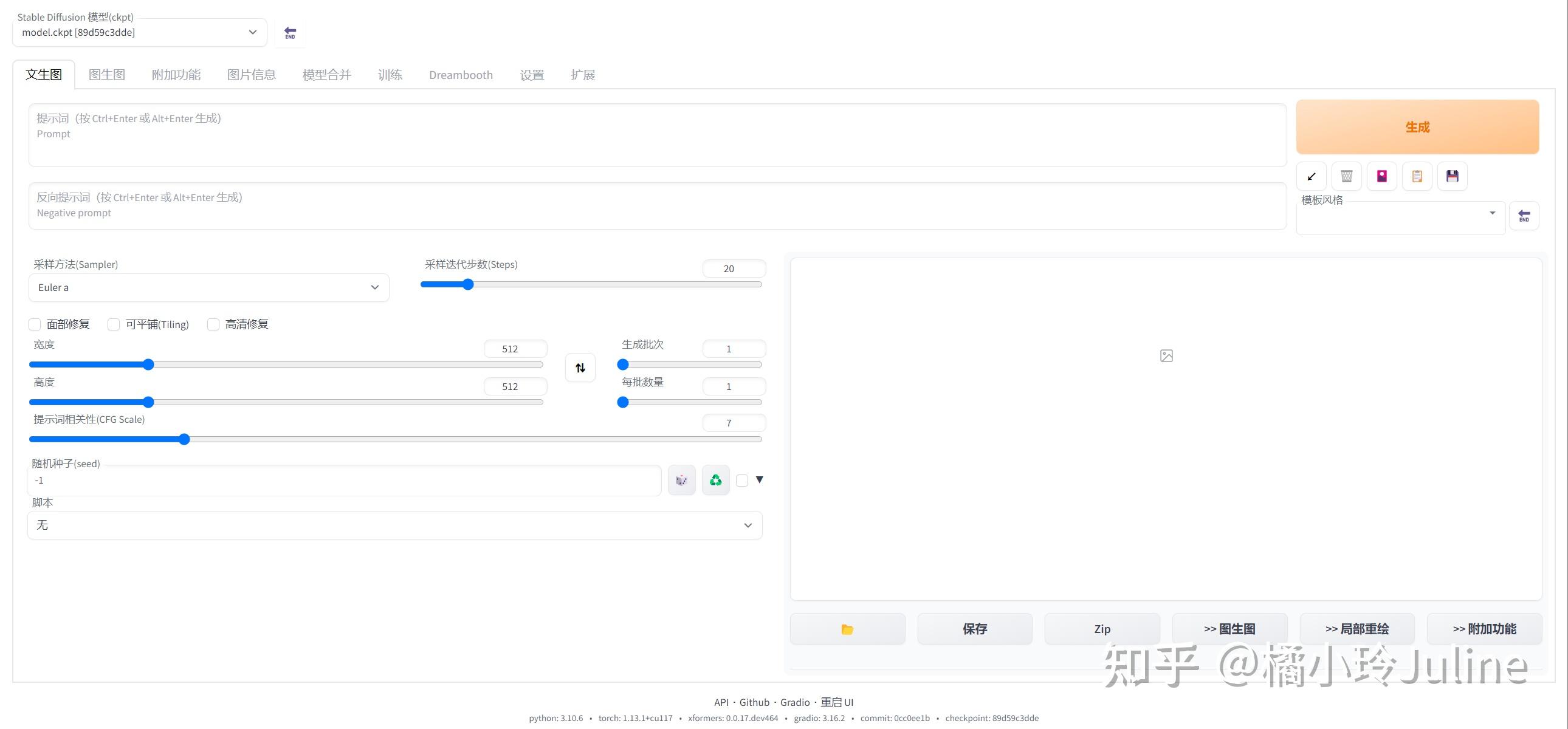 【Stable diffusion教程】AutoDL云部署超详细步骤说明 - 知乎