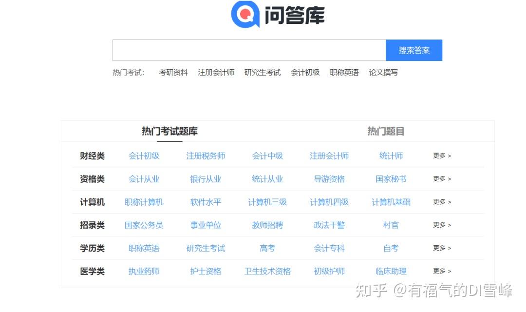 Coursera、网易公开课、中国大学MOOC... 24个学习平台让你轻松成为学霸！ - 知乎