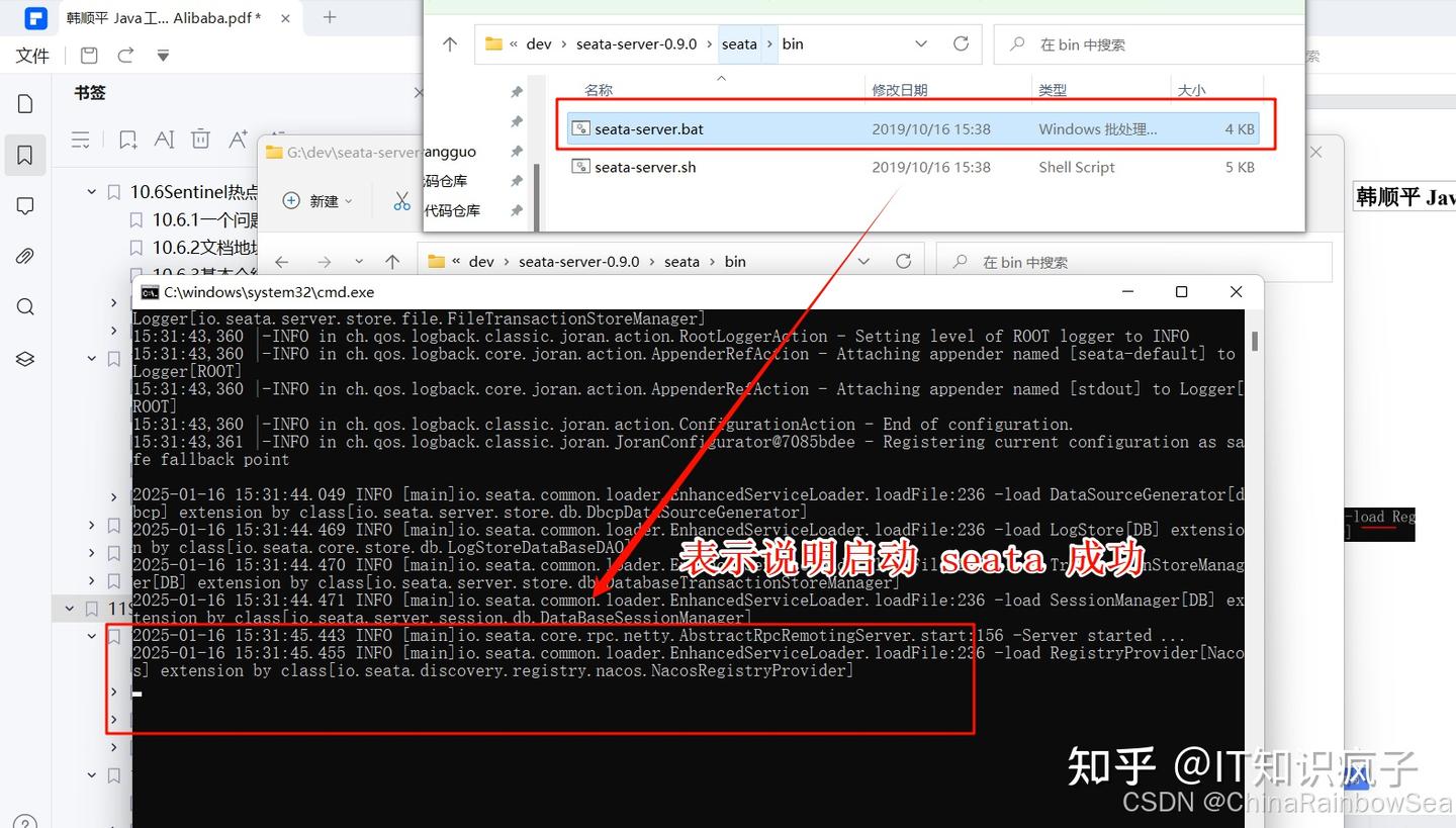 SpringCloud Alibaba Seata 分布式事务处理的详细使用以及详细剖析 - 知乎