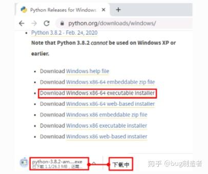 Python解释器新手安装详细教程 - 知乎