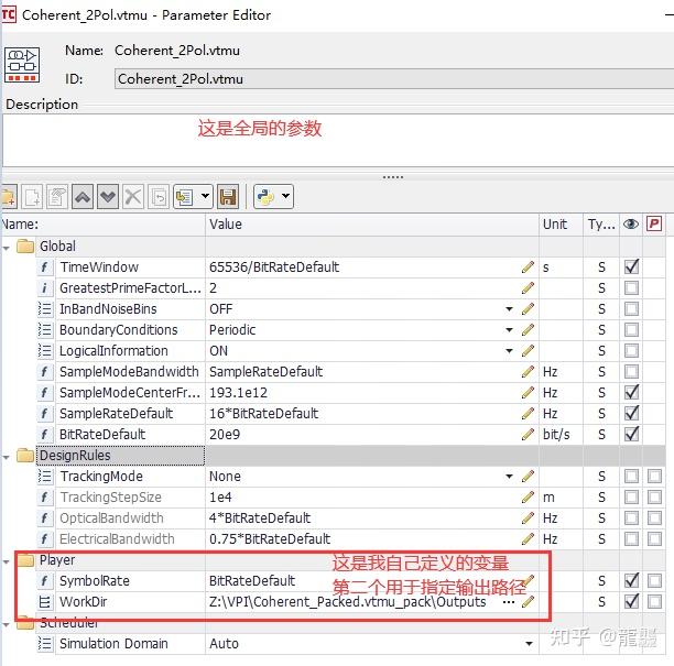 VPI Transmission Maker超入门技巧/联合MATLAB找不到的BUG Could not start Matlab. Check that a compatible ...