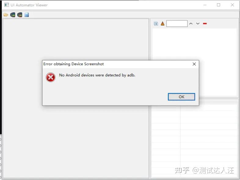 Appium自动化测试基础 — uiautomatorviewer定位工具 - 知乎