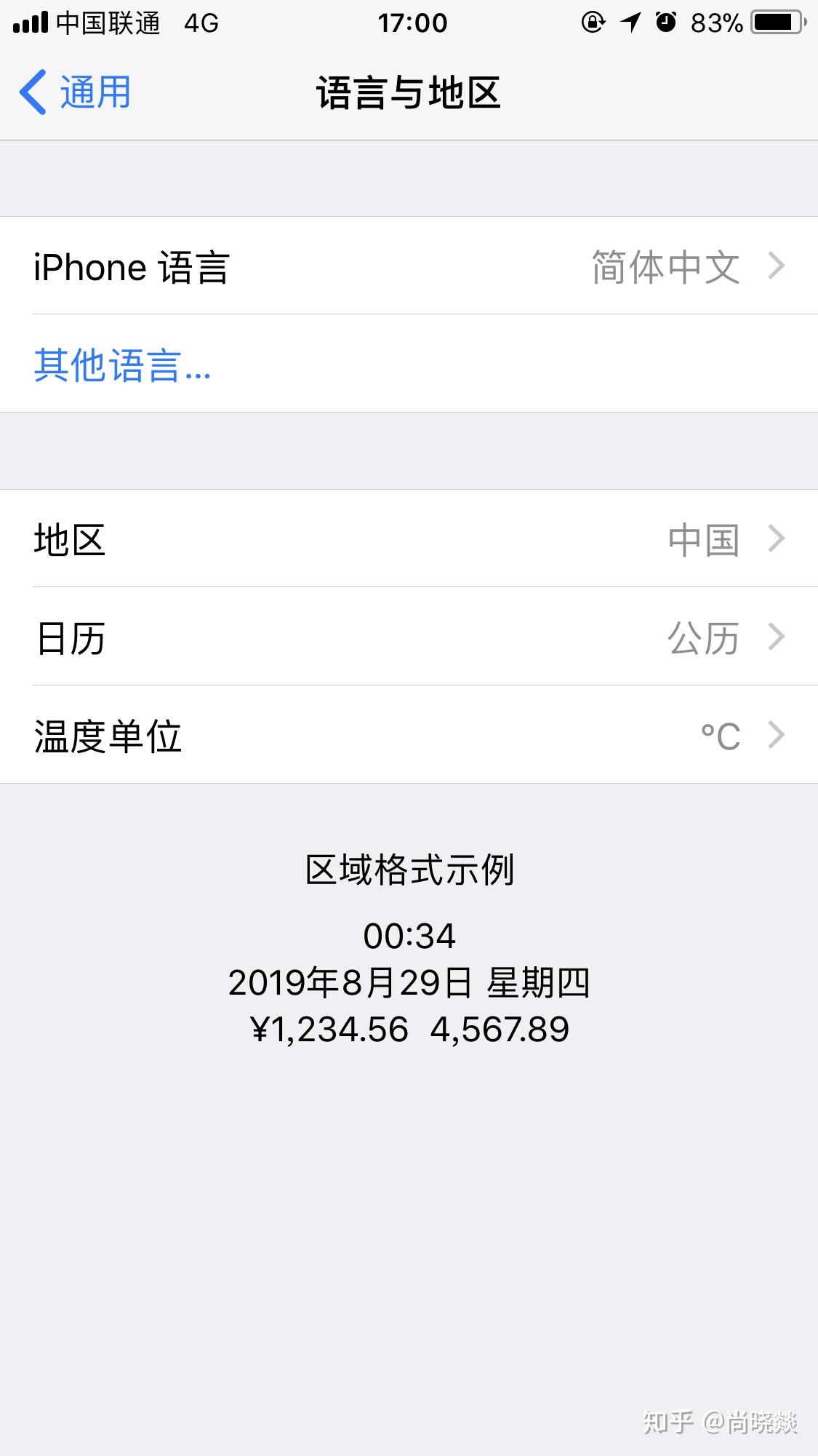 iOS 13 新增多语言系统，可单独为 App 设置语言 - 知乎
